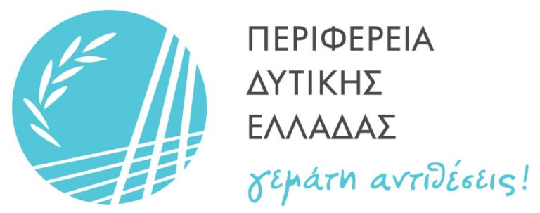 Επιχειρησιακό Πρόγραμμα "ΔΥΤΙΚΗ ΕΛΛΑΔΑ 2021-2027" - ΕΥΔΕΠ ΠΔΕ